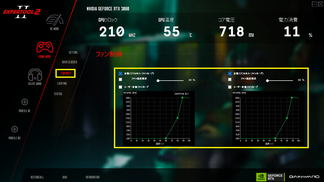 【Gainward グラフィックスカード全般】ExperToolの使い方について – NewX